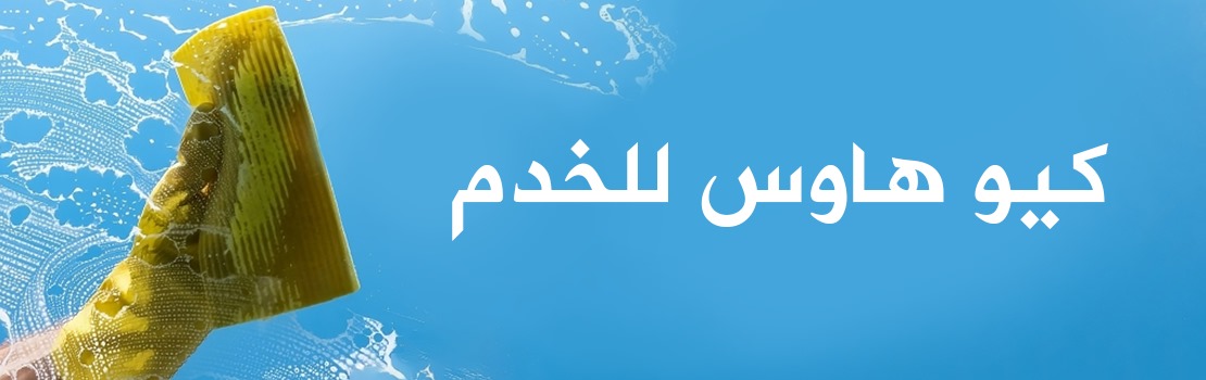 مميز
